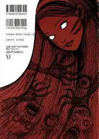 Histórias De Fantasmas Da Mimi Mimi No Kaidan Junji Ito Manga